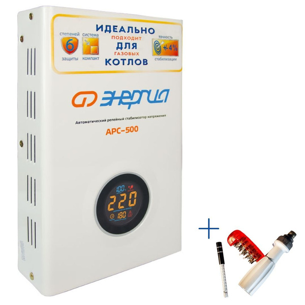 Стабилизатор напряжения Энергия АРС-500(Е0101-0131) + Отвертка набор с ...