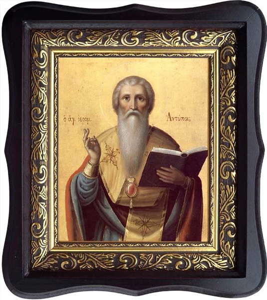 Антипа Пергамский, епископ священномученик. Икона на холсте. - купить ...