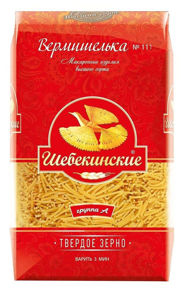 Макаронные изделия Шебекинские рожок витой №388, 450г (20 штук ...