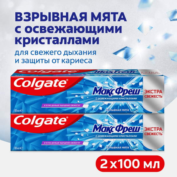 Зубная паста Colgate Макс Фреш Взрывная мята с освежающими кристаллами ...
