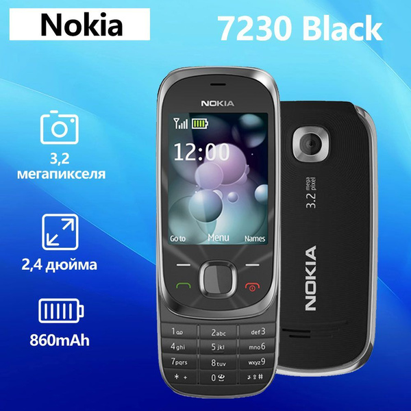 Мобильный телефон Нокиа, черно-серый - купить по выгодной цене в ...