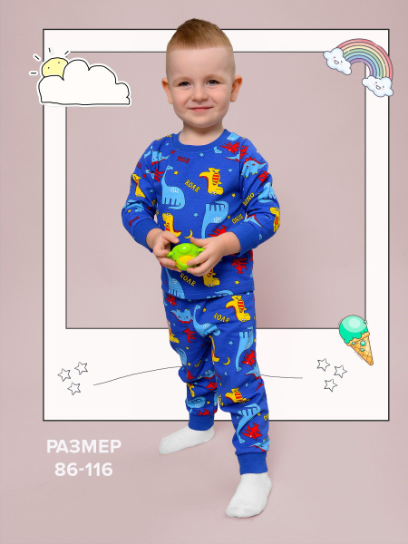 Пижама Bonito kids - купить с доставкой по выгодным ценам в интернет ...