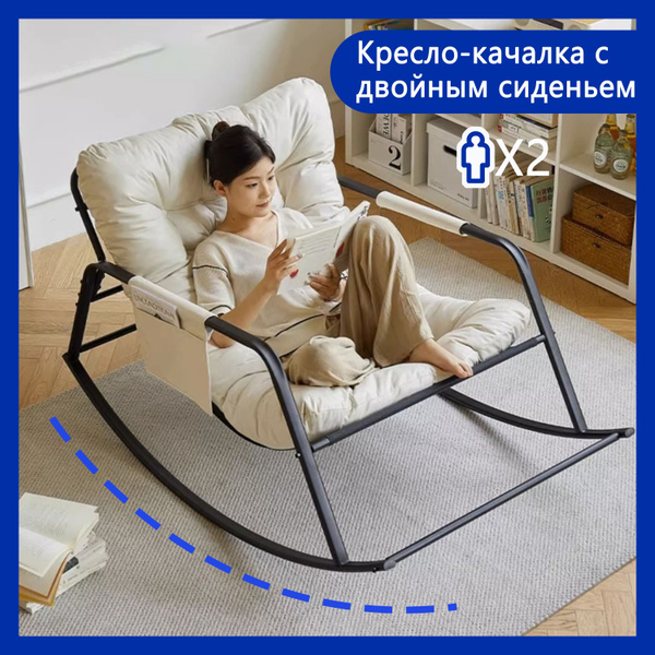 Кресло-качалка кресло качалка для взрослых 001-EN626, 92х97х77 см ...