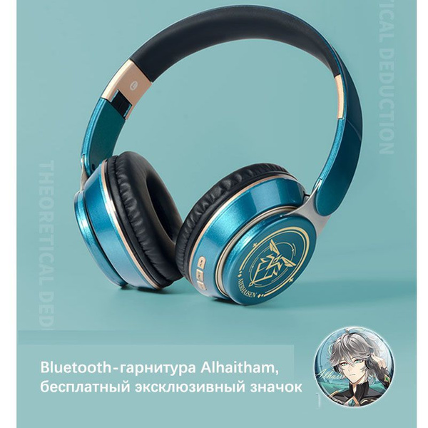 Наушники Накладные SKU001 - купить по доступным ценам в интернет ...