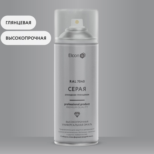 Аэрозольная краска в баллончике Elcon универсальная алкидная глянцевая серая RAL 7040, 520 мл ...