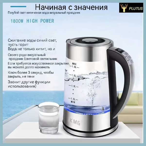 Купить электрический чайник чайник борк электрический, Металл/стекло по ...