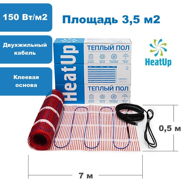 Нагревательный мат HeatUp матхитап 3.5 м² - купить по доступным ценам в интернет-магазине OZON ...