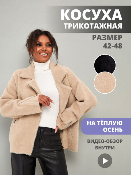 Куртка DORIZORI - купить с доставкой по выгодным ценам в интернет ...