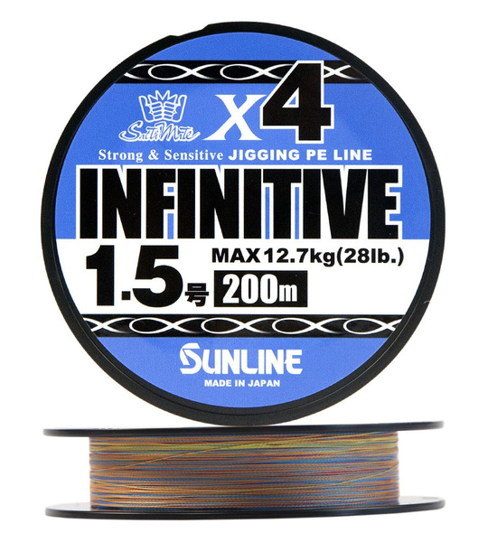 Плетеный шнур для рыбалки Sunline, 200 м купить по выгодной цене в ...