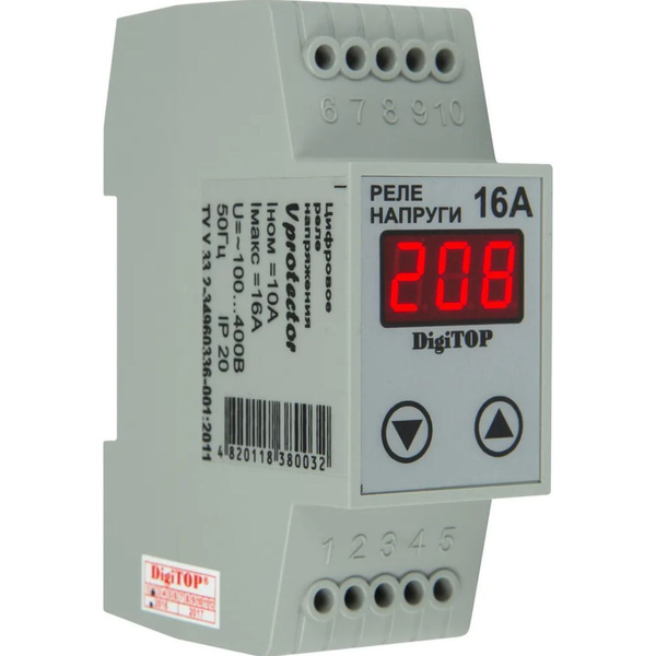 Реле напряжения DigiTOP Vp 16A - купить по выгодной цене в интернет-магазине OZON (193334681)
