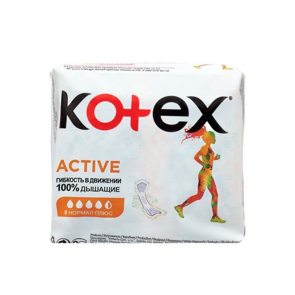 Kotex Прокладки, Ultra Active, Normal, 8 шт - купить с доставкой по ...