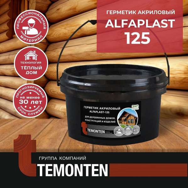 Герметик для дерева Венге Alfaplast-125 5л/7кг купить на OZON по низкой ...