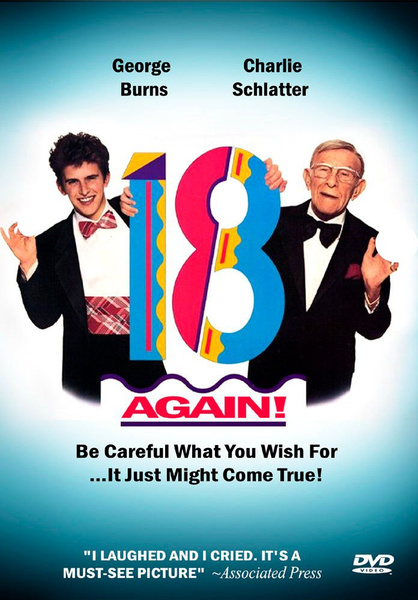 Снова 18! (1988) (DVD-R) - купить с доставкой по выгодным ценам в интернет-магазине OZON ...