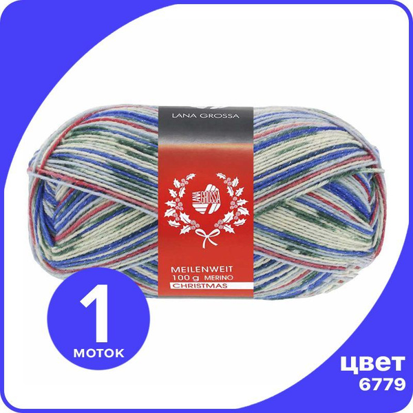 Пряжа с люрексом Lana Grossa Meilenweit 100 Merino Christmas Lurex ...