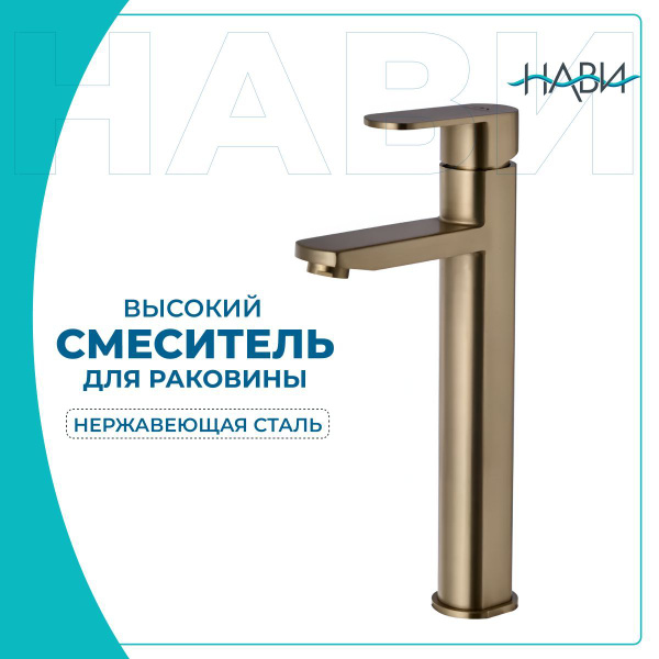 Смеситель Fashun A51101_Латунь Нержавеющая сталь Аэратор, Гибкая ...