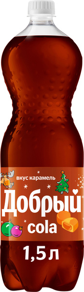 Газированный напиток Добрый Кола Карамель, 1,5 л - купить с доставкой ...