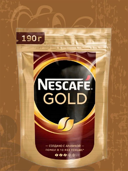 Кофе растворимый Nescafe Gold 190 гр - купить с доставкой по выгодным ...