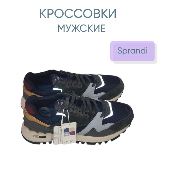 Кроссовки Sprandi Millennium - Тысячелетие - купить с доставкой по выгодным ценам в интернет ...