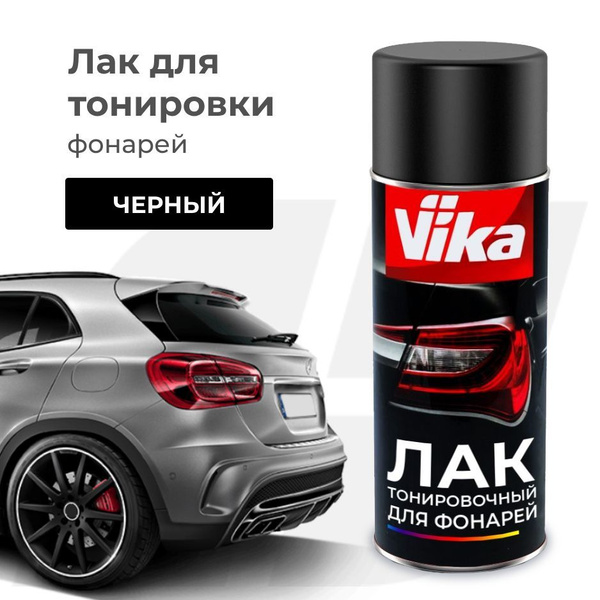 Лак автомобильный Vika по низкой цене с доставкой в интернет-магазине ...