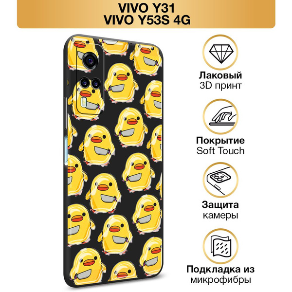 Чехол Soft Touch на Vivo Y31/Y53s 4G / Виво Y31/Y53s 4G "Опасные утки ...