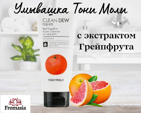 Умывалка Тони Моли с экстрактом грейпфрута - купить с доставкой по ...