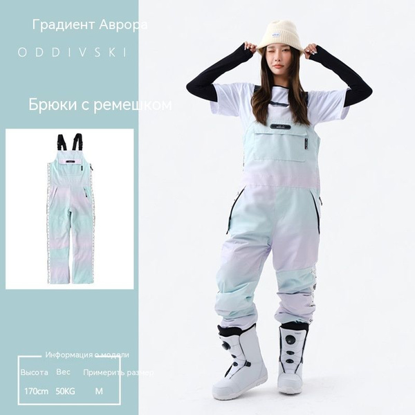 одивский, утепленный теплый, непромокаемый и ветронепроницаемый лыжный ...