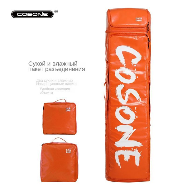 Чехол для сноуборда на колесах Cosone 37x165cm С бесшумными колесами ...