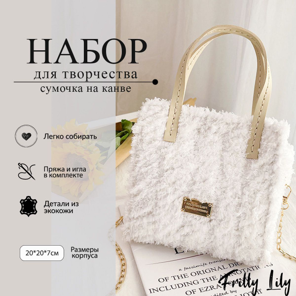 Канва для вышивки купить на OZON по низкой цене (1757387628)