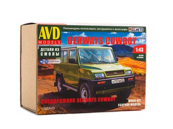 Сборная модель AVD Внедорожник Derways Cowboy, 1/43 AVD Models 1562AVD ...