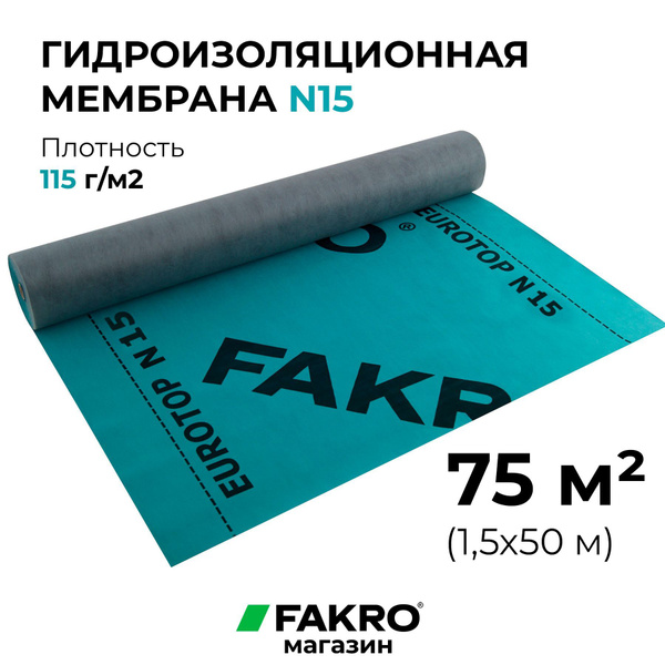 Гидроизоляционная мембрана Fakro EUROTOP N15 (1,5x50 - 75 м2 ...