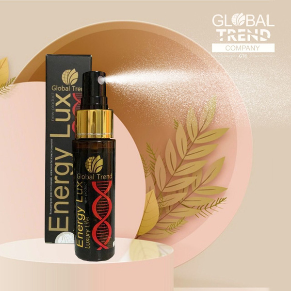 Характеристики Global trend, Spray LUX ENERGY: для тех, кто следит за ...