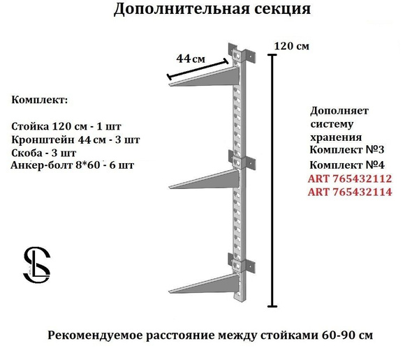 Стеллаж металлический металлический разборный система хранения гаражная ...