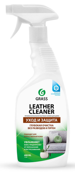 Grass Полироль для мебели 600мл - купить с доставкой по выгодным ценам ...
