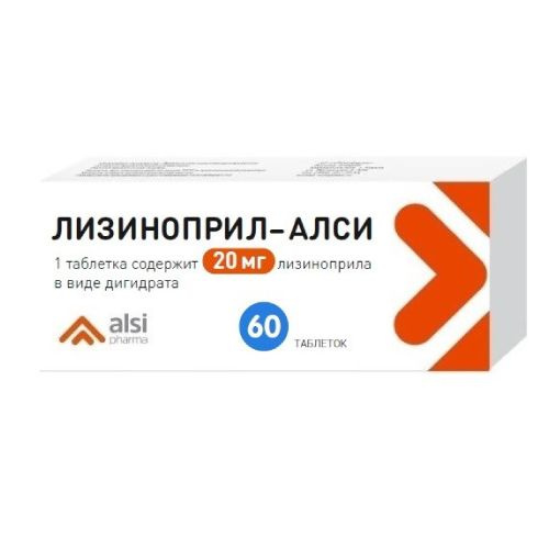 Лекарственное средство рецептурное Лизиноприл-АЛСИ - купить в интернет ...