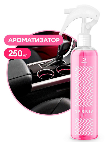 Grass Ароматизатор автомобильный, Nebbia, 250 мл - купить с доставкой ...