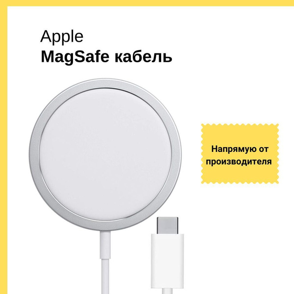 Беспроводное зарядное устройство Техно Стиль одная магнитная зарядка ...