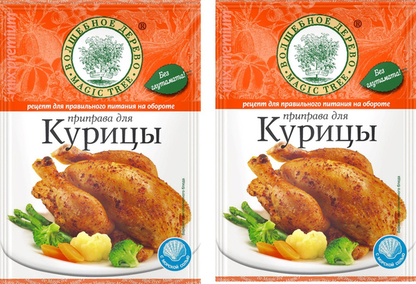 Приправа для курицы ВОЛШЕБНОЕ ДЕРЕВО с морской солью, 2 уп по 30 г ...