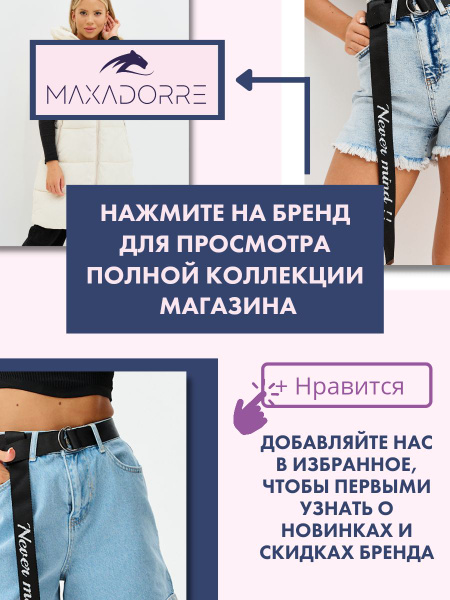 Пальто MAXADORRE, Зима, размер 48, цвет зеленый, Полиэстер - купить по выгодной цене в интернет ...