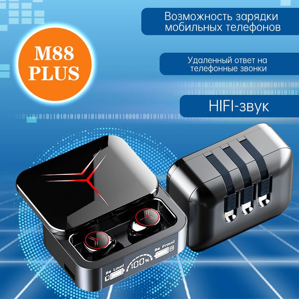 Блютуз без проводные наушники с микрофоном игровые / Новое поколение ...