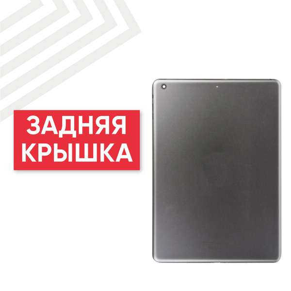 Задняя крышка RageX для планшета iPad Air (A1474) 128Gb WiFi, черная ...