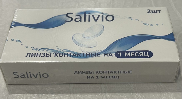 Контактные линзы -2.75 SALIVIO на 30 дней - купить с доставкой по ...