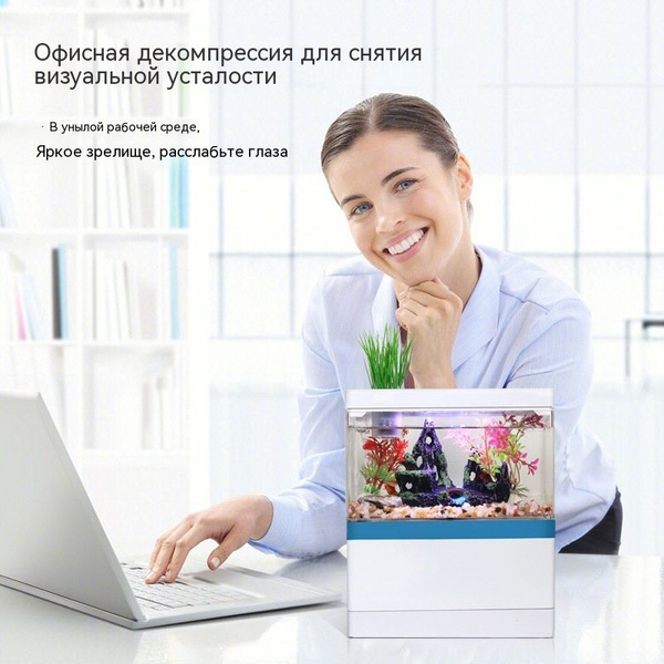 Мини-аквариум со встроенным в ведро донным фильтром - купить с ...