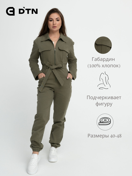 Комбинезон женский джинсовый авиатор, цвет хаки, размер L, Женский, На ...