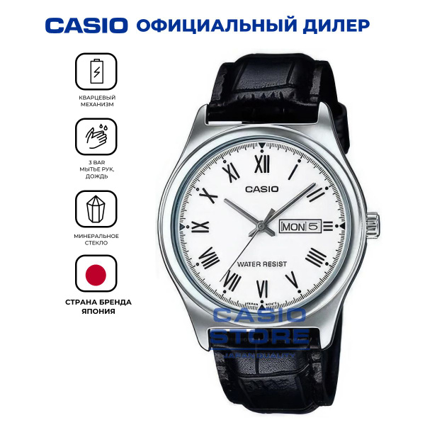 Мужские японские наручные часы Casio Mtp V006l 7b с гарантией купить