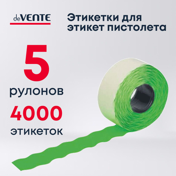 deVENTE Этикетка, 800 шт. - купить с доставкой по выгодным ценам в ...
