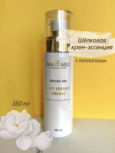 Masaru Крем дневной легкий с гиалуроновой кислотой и коллагеном 150 мл / Bihaku Spa silky ...