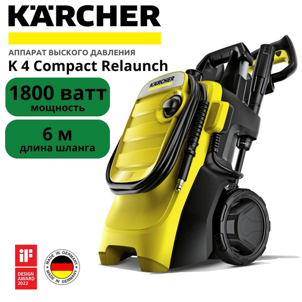 Аппарат высокого давления Karcher K 4 Compact Relaunch - купить в ...