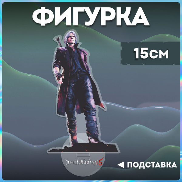 Акриловая фигурка devil may cry - купить с доставкой по выгодным ценам ...