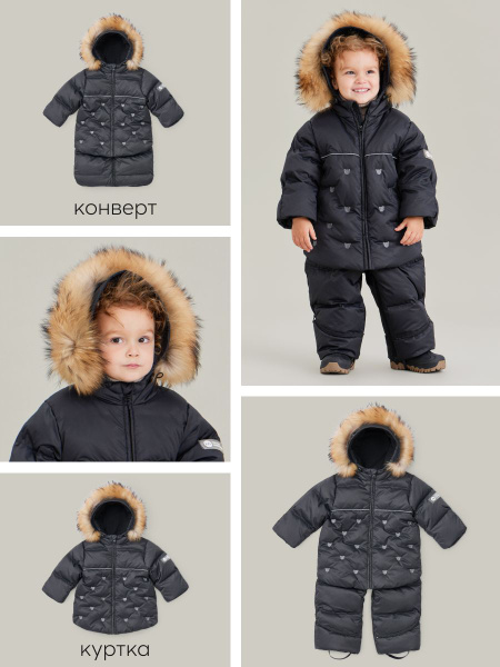 89027, Комбинезон-трансформер детский Happy Baby зимний, 4 в 1, с ...