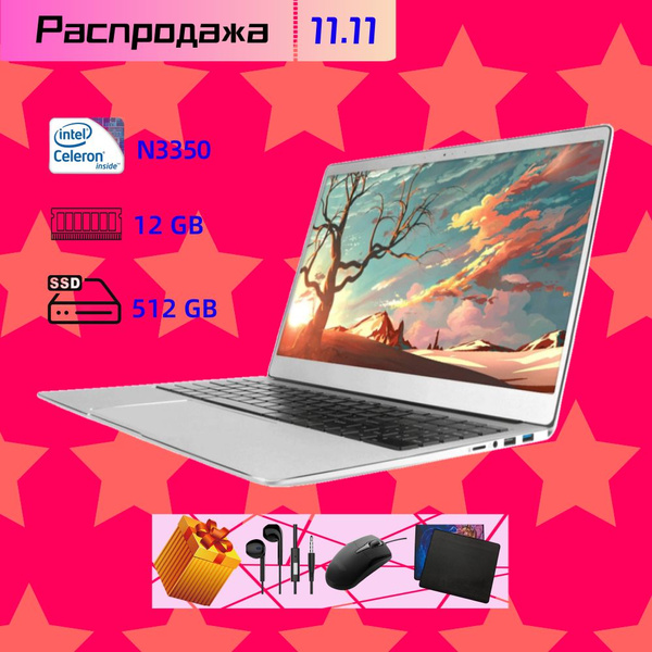 Ноутбук Windows B12, серебристый купить по низкой цене: отзывы, фото ...
